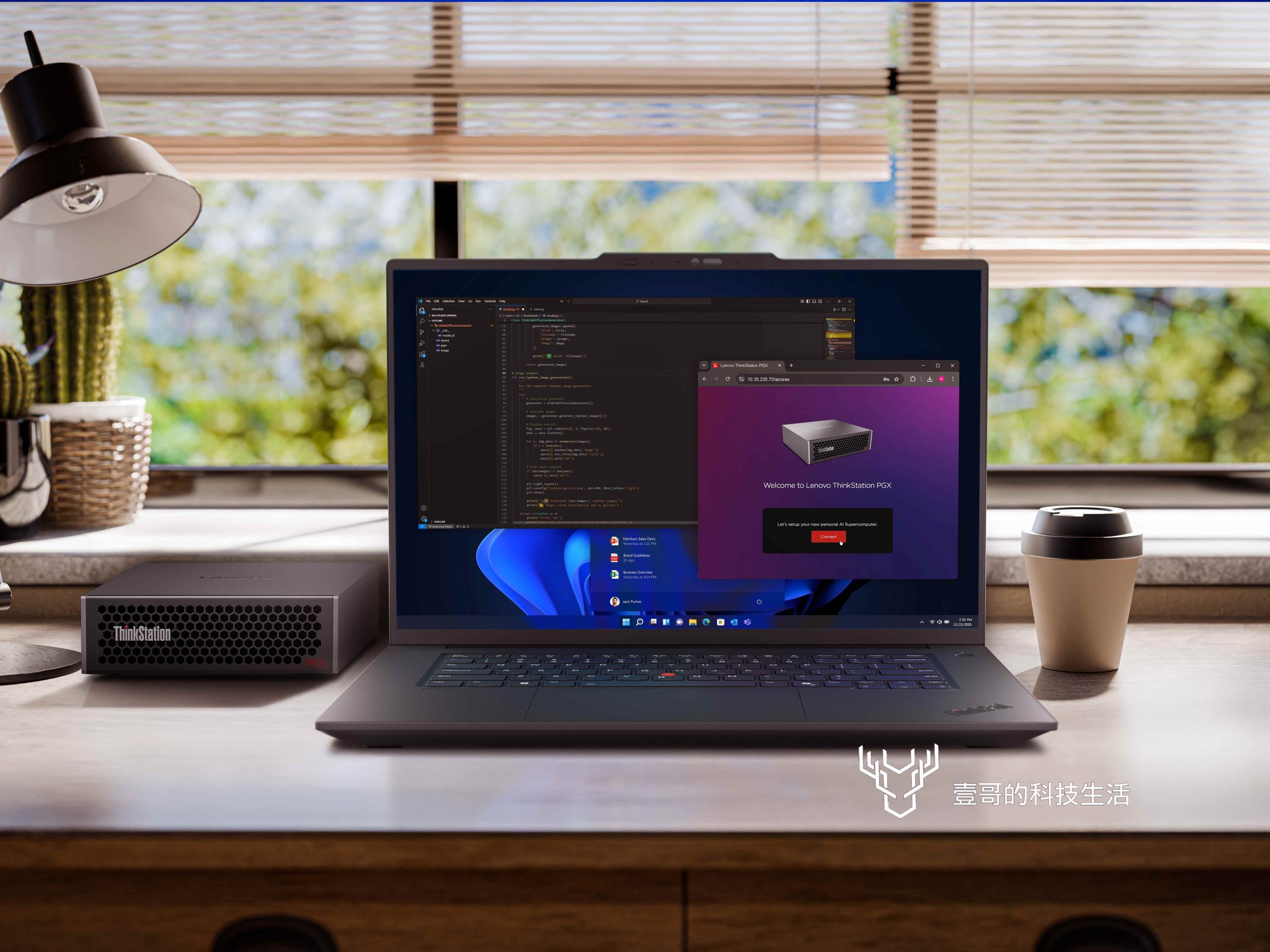 Lenovo 全新 ThinkStation PGX 迷你AI電腦登台｜支援2000億參數大型生成式AI模型 – 壹哥的科技生活